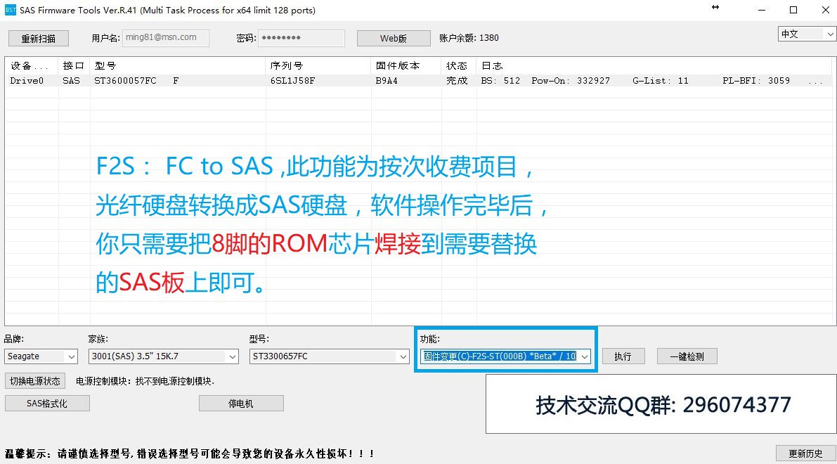 Hack Fiber FC disk to SAS disk | ServeTheHome Forums