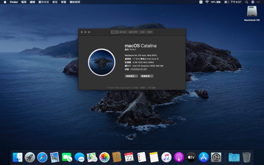 老Mac 升級 macOS Catalina (10.15) 實戰 - OSSLab.com