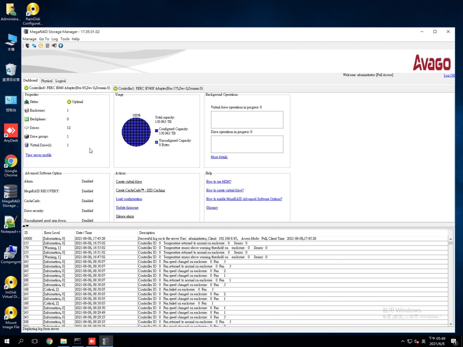 實戰Ubuntu下安裝MSM (MegaRAID Storage Manager)，自製bash安裝懶人包，開放下載 - OSSLab.com