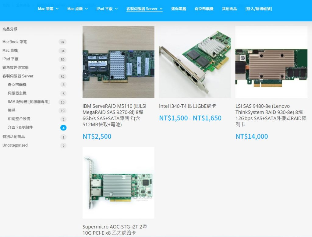 OSSLab帶你一一破解採購痛點: 剛入門或老司機都嚮往的Server搭建新型態! - OSSLab.com