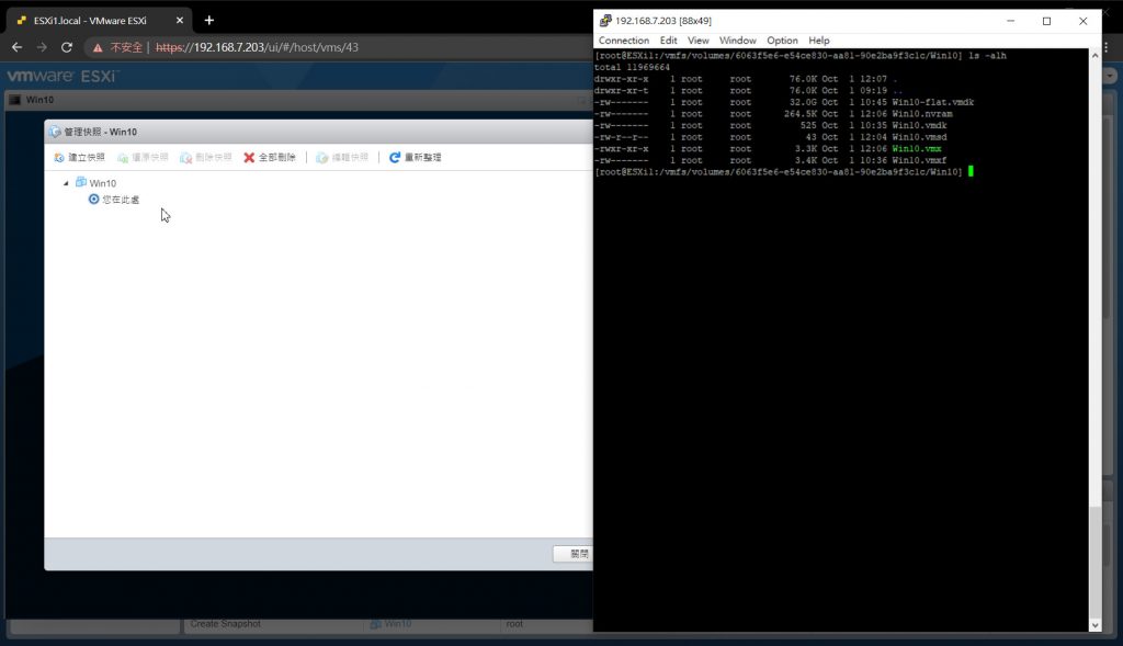 VMware三磁碟模式怎樣設才對? 災害發生時的正確做法 - OSSLab.com