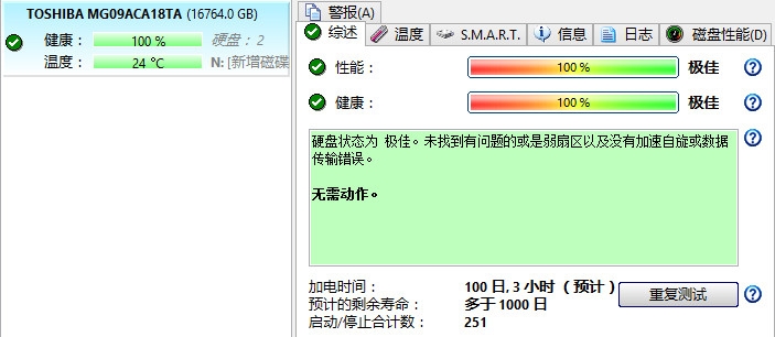 FAQ：4Kn硬碟 - OSSLab.com