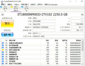 FAQ：4Kn硬碟 - OSSLab.com