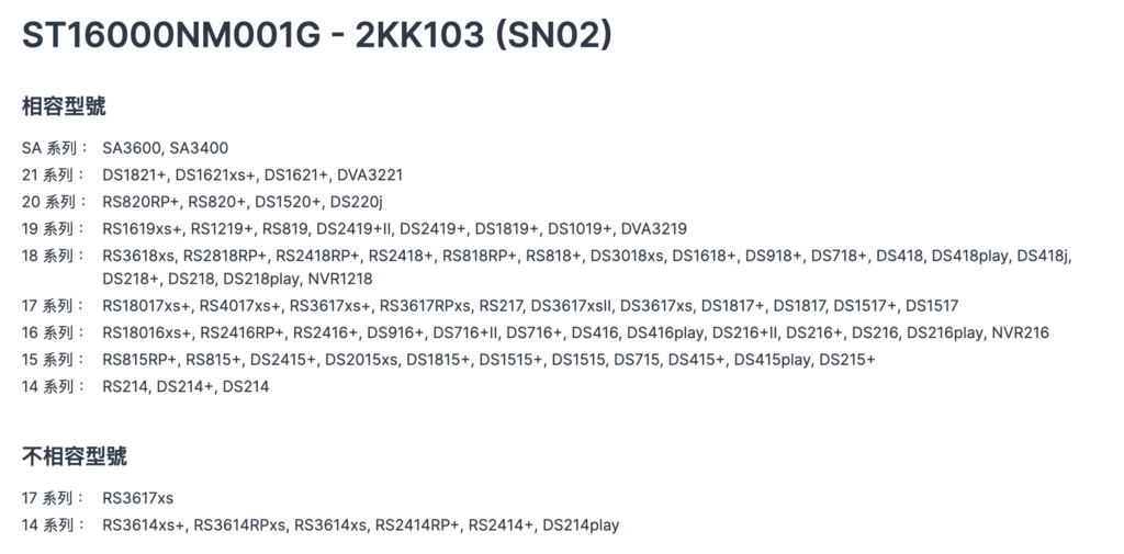 FAQ：4Kn硬碟 - OSSLab.com