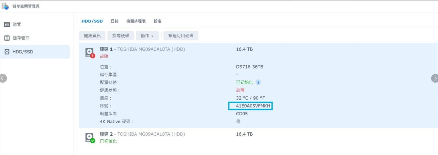 解析SMART Device vendor specific log - OSSLab.com